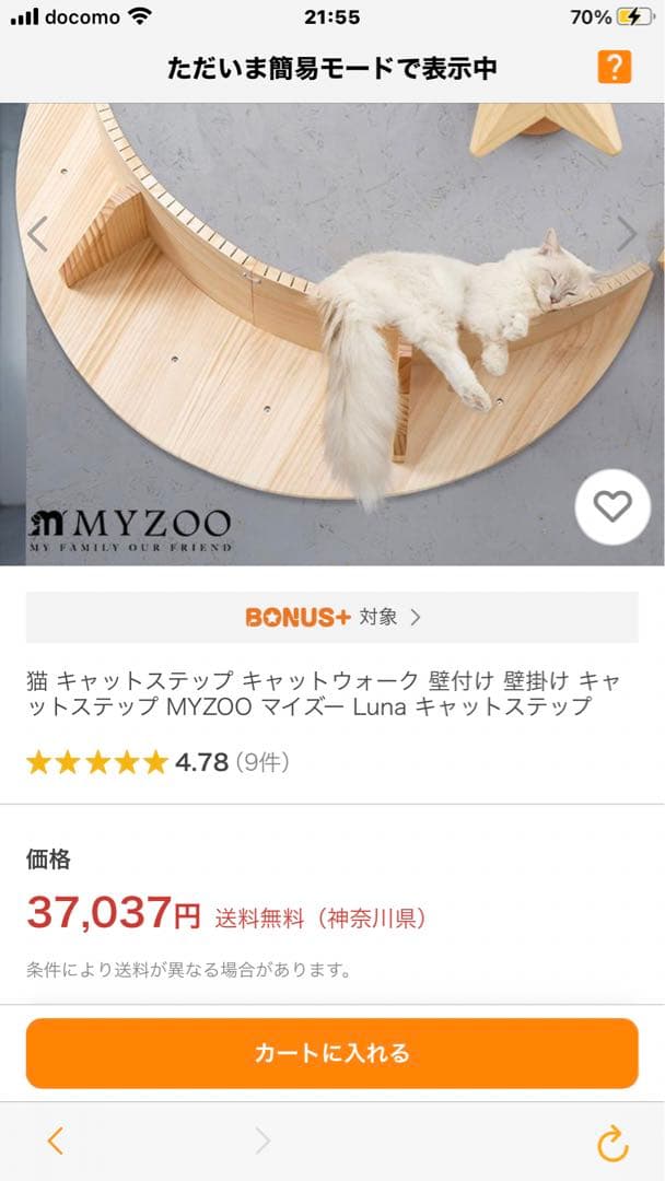 その他 MYZOO