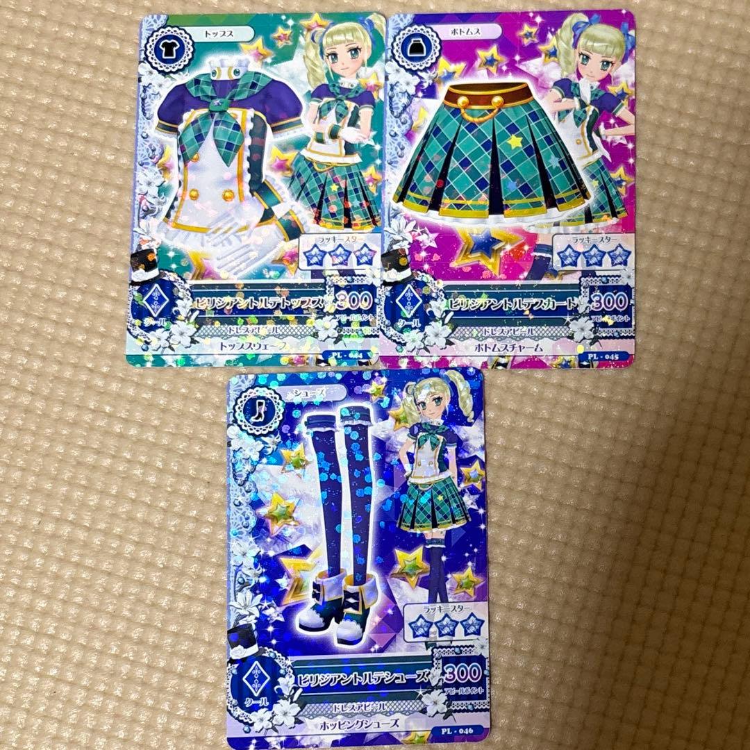 再値下げ！アイカツカード トルテコーデ9種 27枚セット