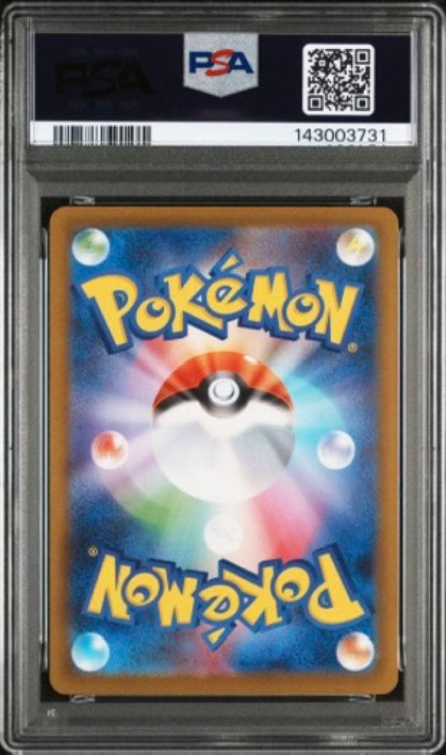 【PSA10】 メガリザードンXex SAR インフェルノX ポケモンカード ②