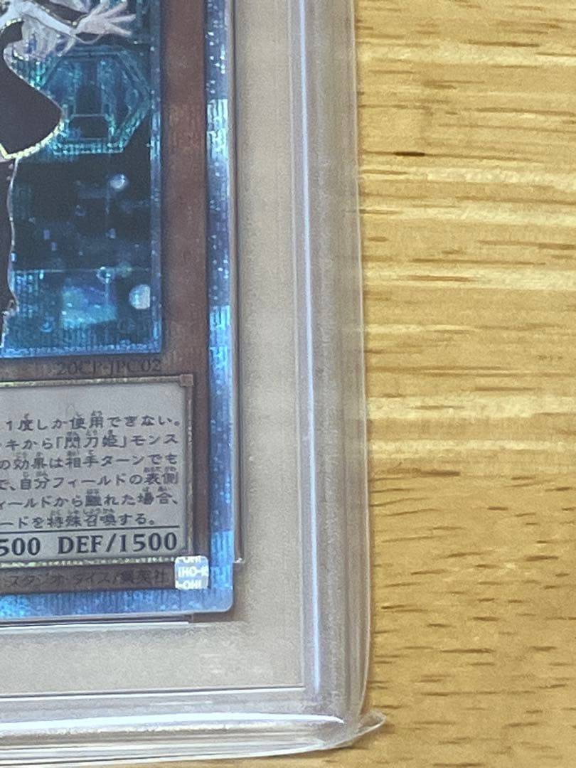 閃刀姫 レイ 20th シークレット psa 10