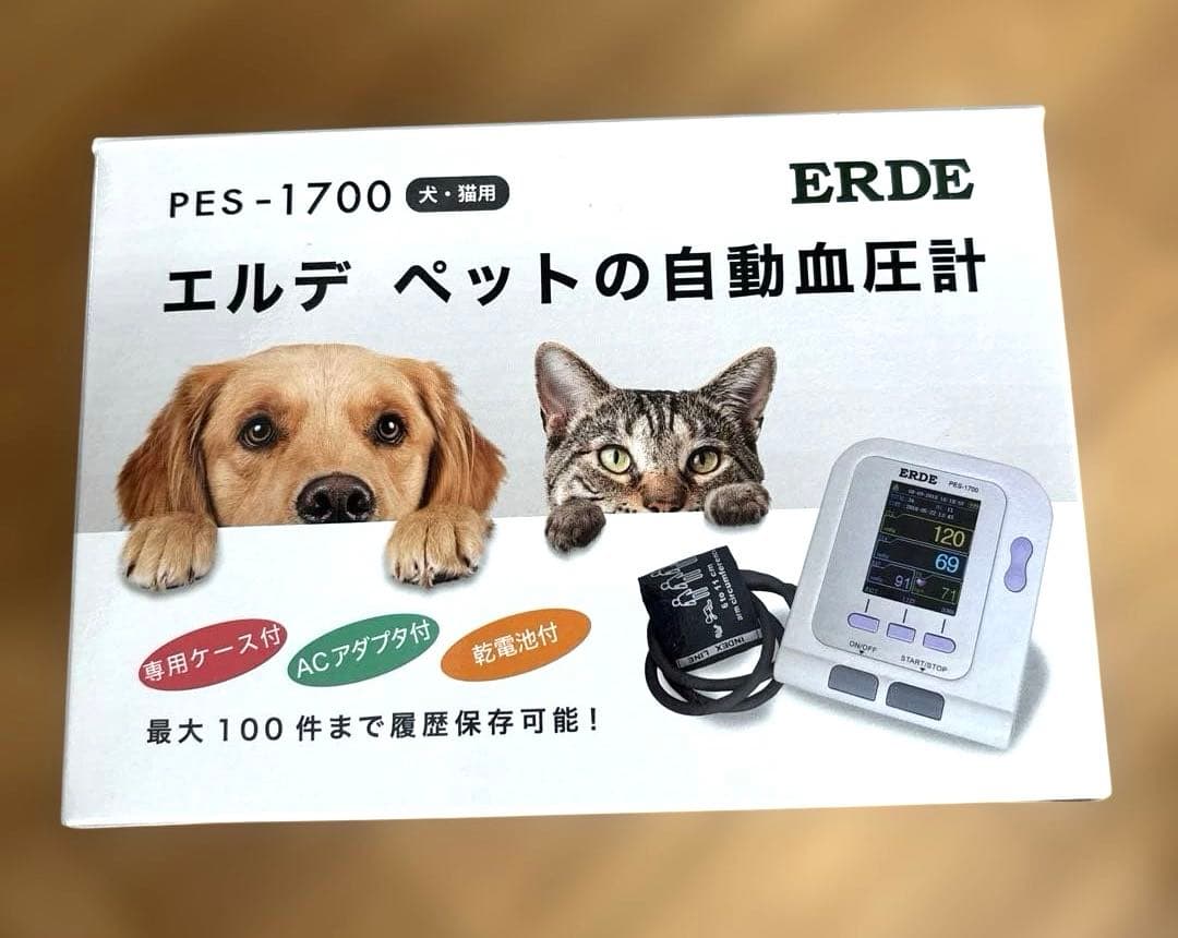 エルデ　ペットの自動血圧計　PES-1700