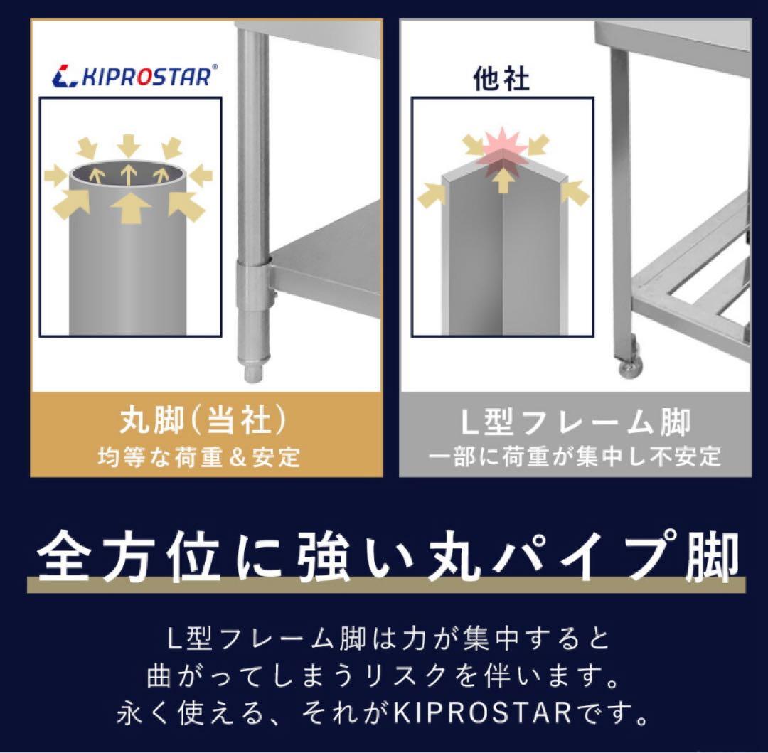 ステンレス製作業台 キャスター付き
