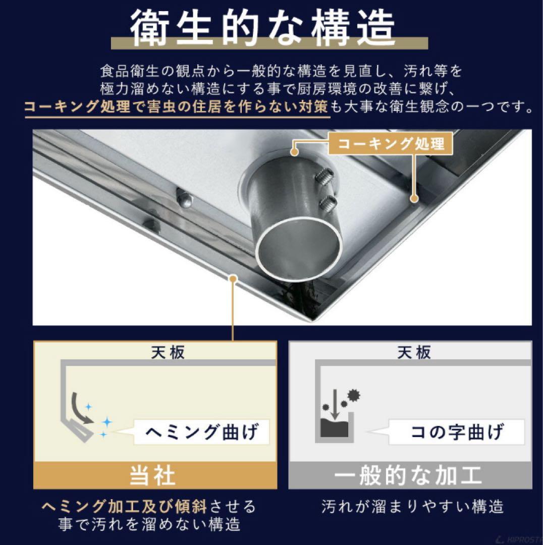 ステンレス製作業台 キャスター付き