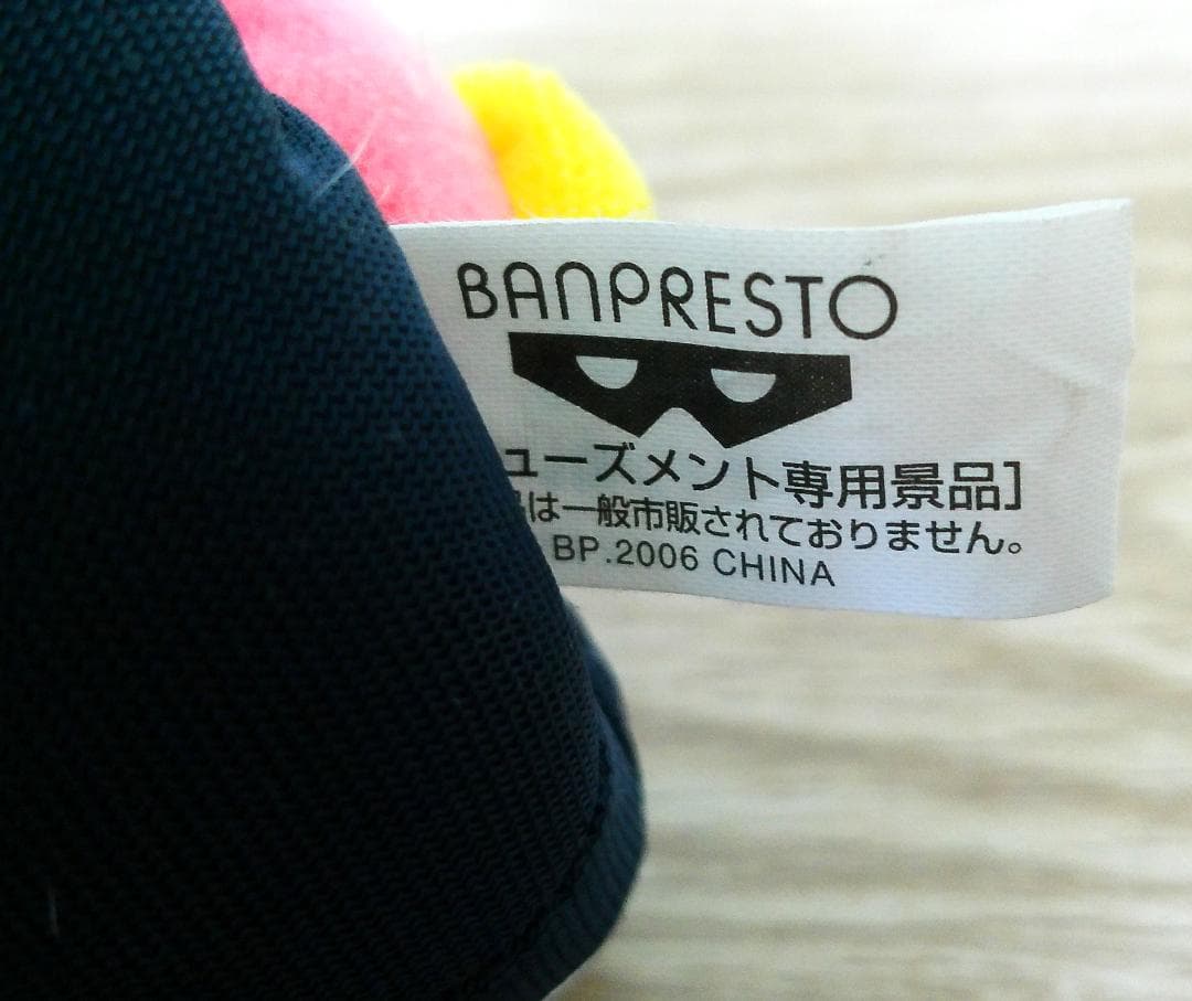 たまごっち　ぷかっち　アミューズメント品　サマーデザインぬいぐるみ　２００４年