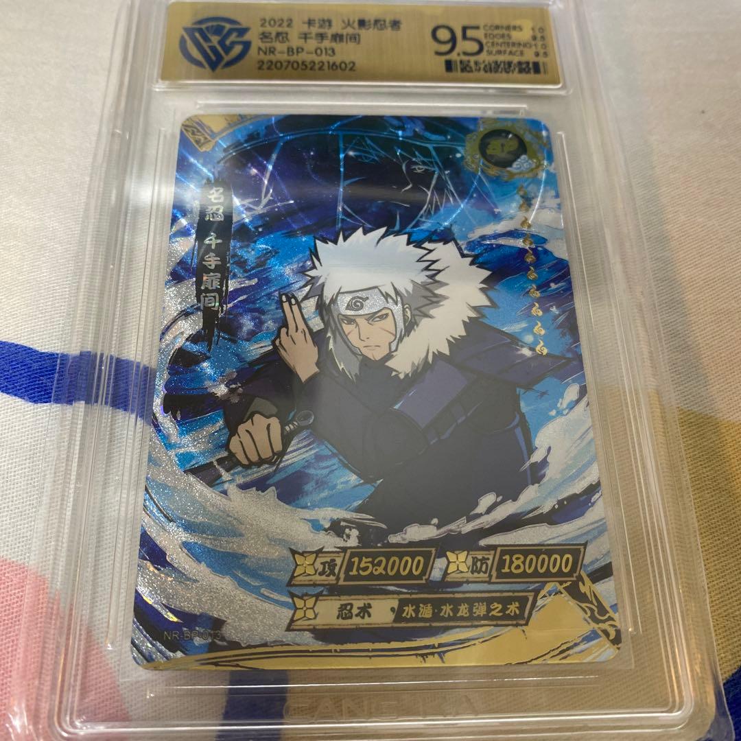 【CCG鑑定品】NARUTO -ナルト-  扉間　BPシークレットカード