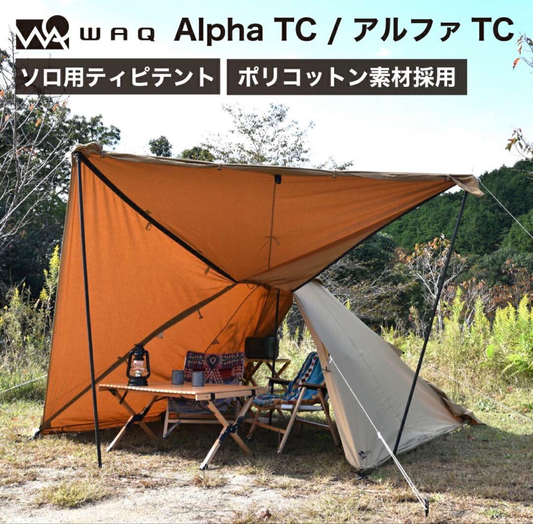WAQ Alpha TC ソロテント＋BUNDOKグランドシートセット　一回使用