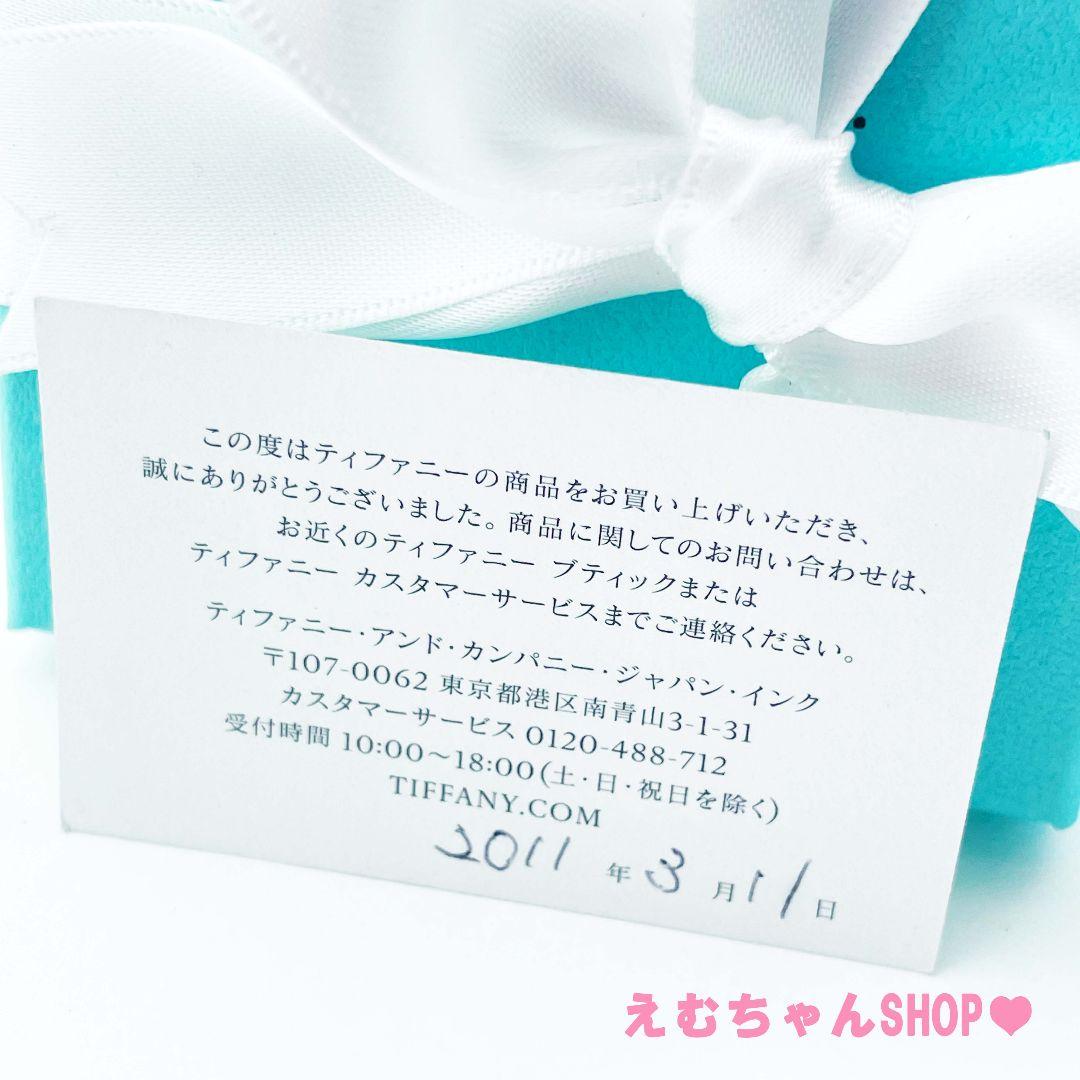 新品未使用　Tiffany　ゴルフティー2