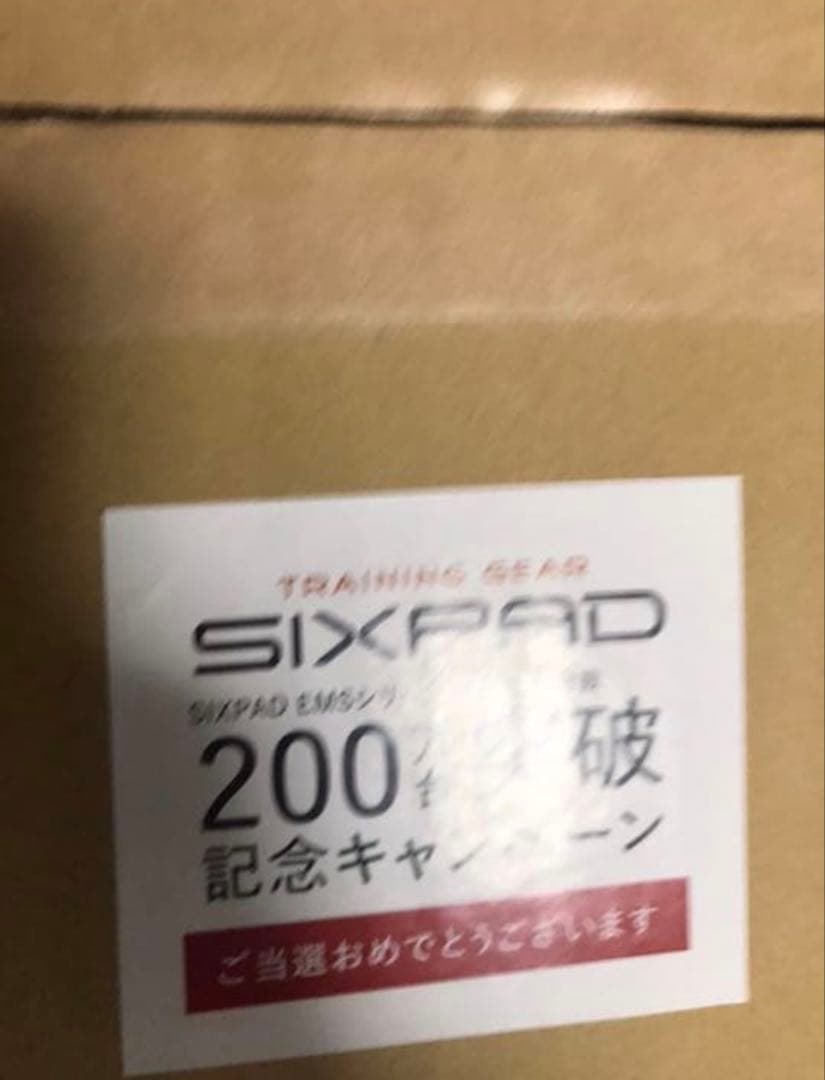 値下げ　クリスティアーノ・ロナウド　直筆サイン入り