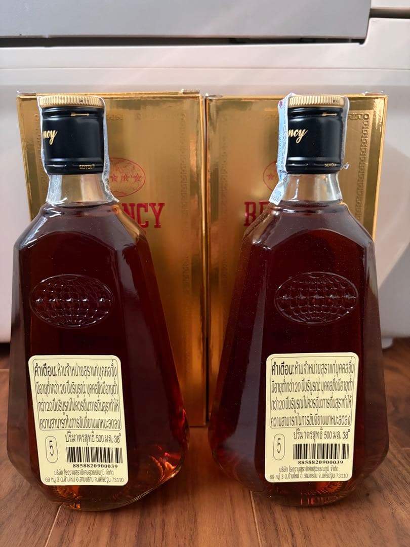 REGENCY VSOP ブランデー 500ml 2本セット