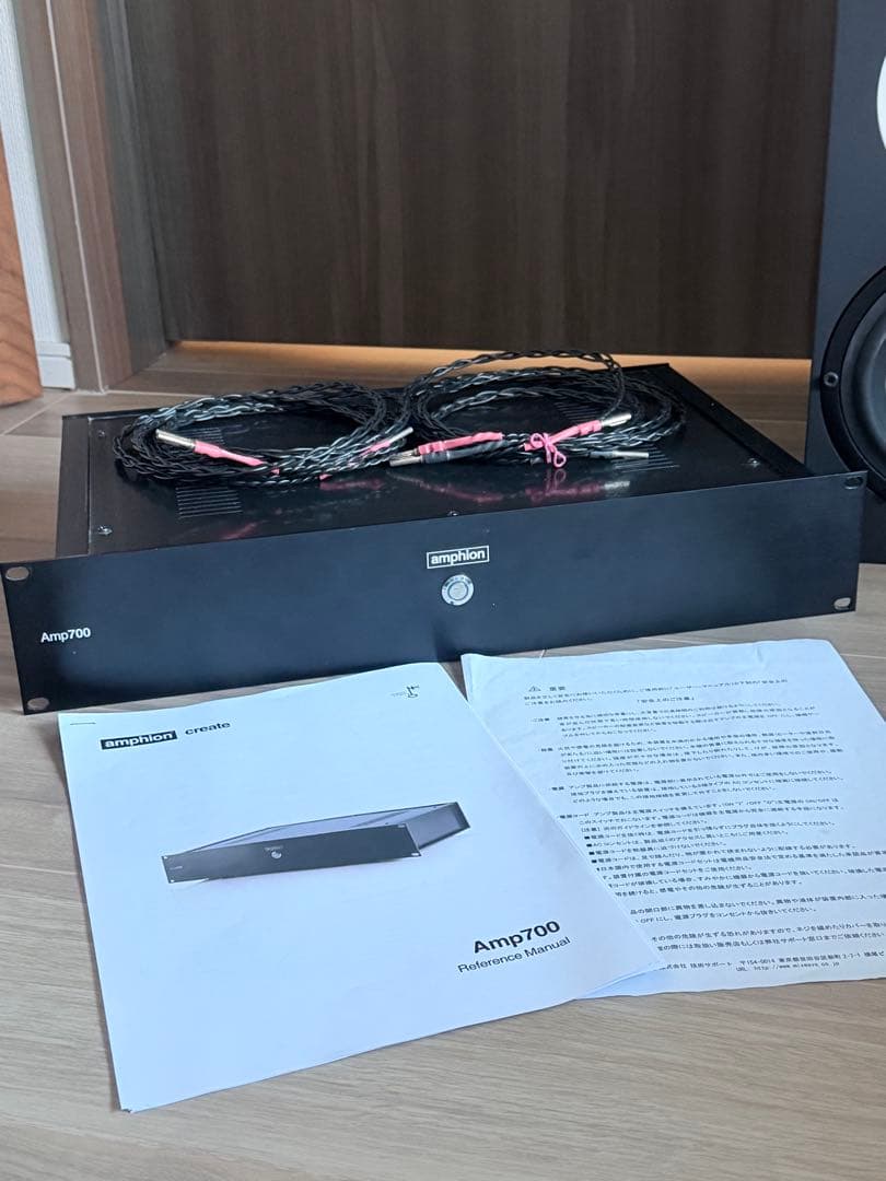 配信機器・PA機器・レコーディング機器 Amphion Amp700 + Speaker Cable(2.5m)