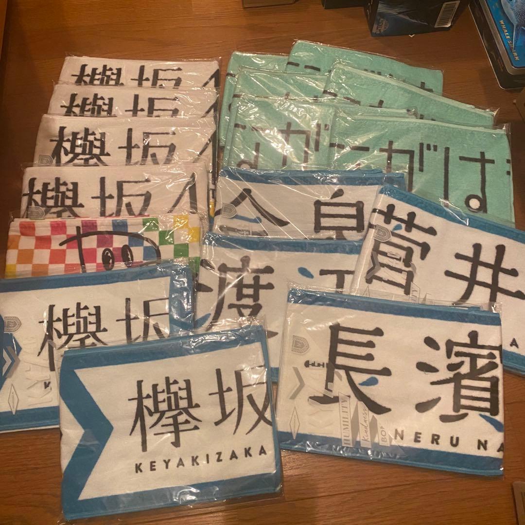 欅坂46 まとめ売り