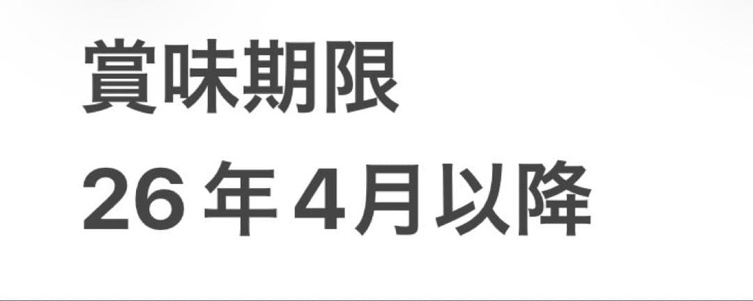 ブラックウッド3000 20kg送料無料