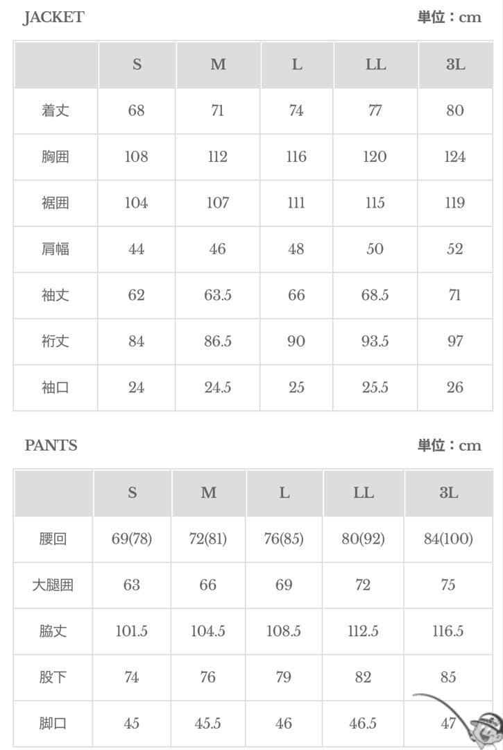 マルキュー　スタンダードレインスーツMQ-01