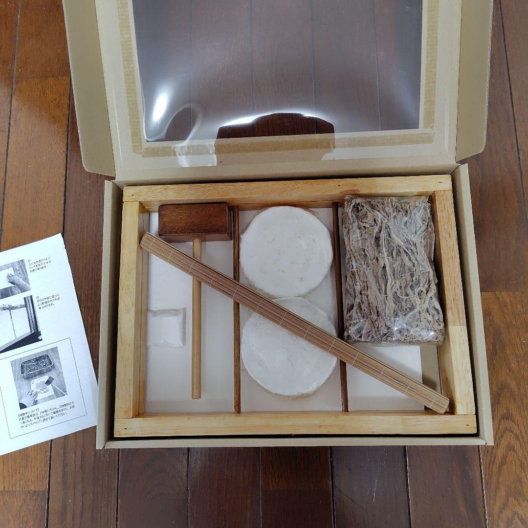Papermaking Kit 紙漉きキット