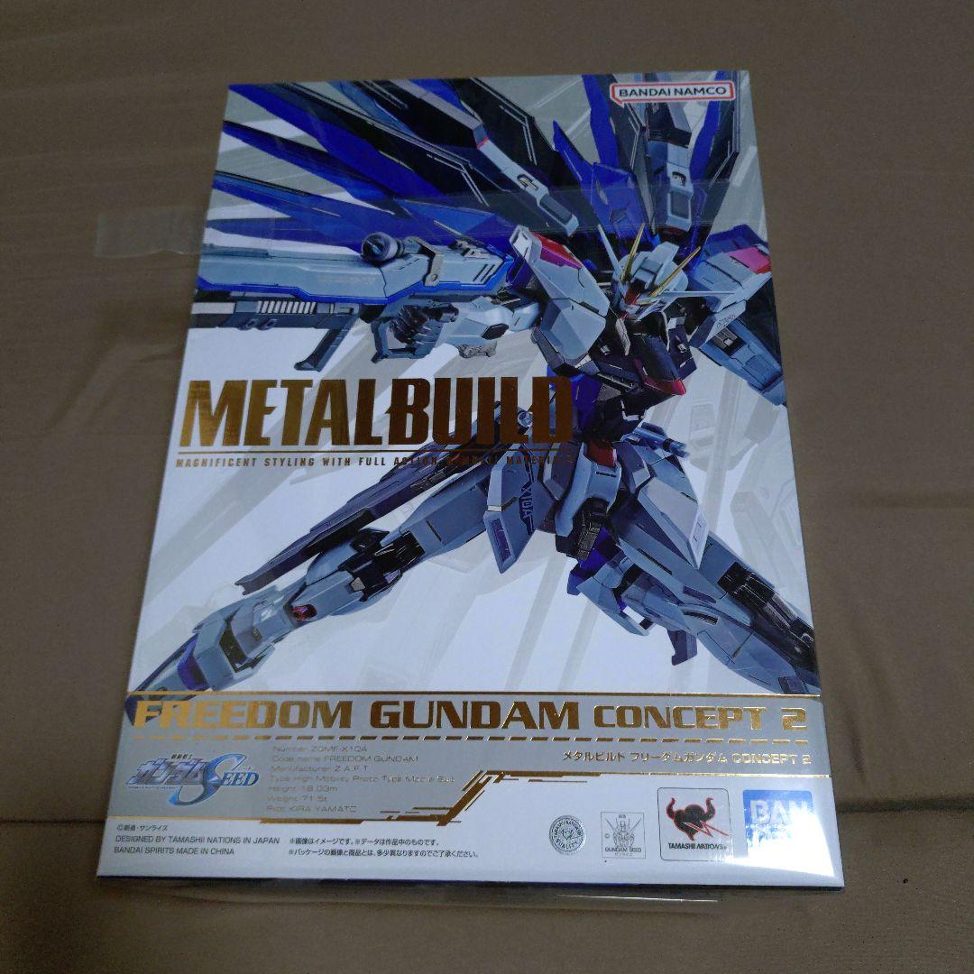 LBUILD メタルビルド　フリーダムガンダム　CONCEPT2　再販品