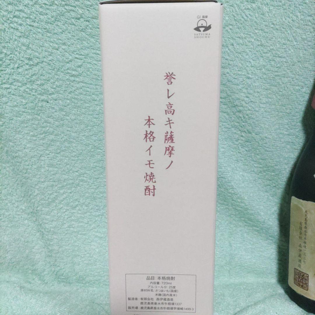 森伊蔵焼酎 本格焼酎 金ラベル 720ｍｌ