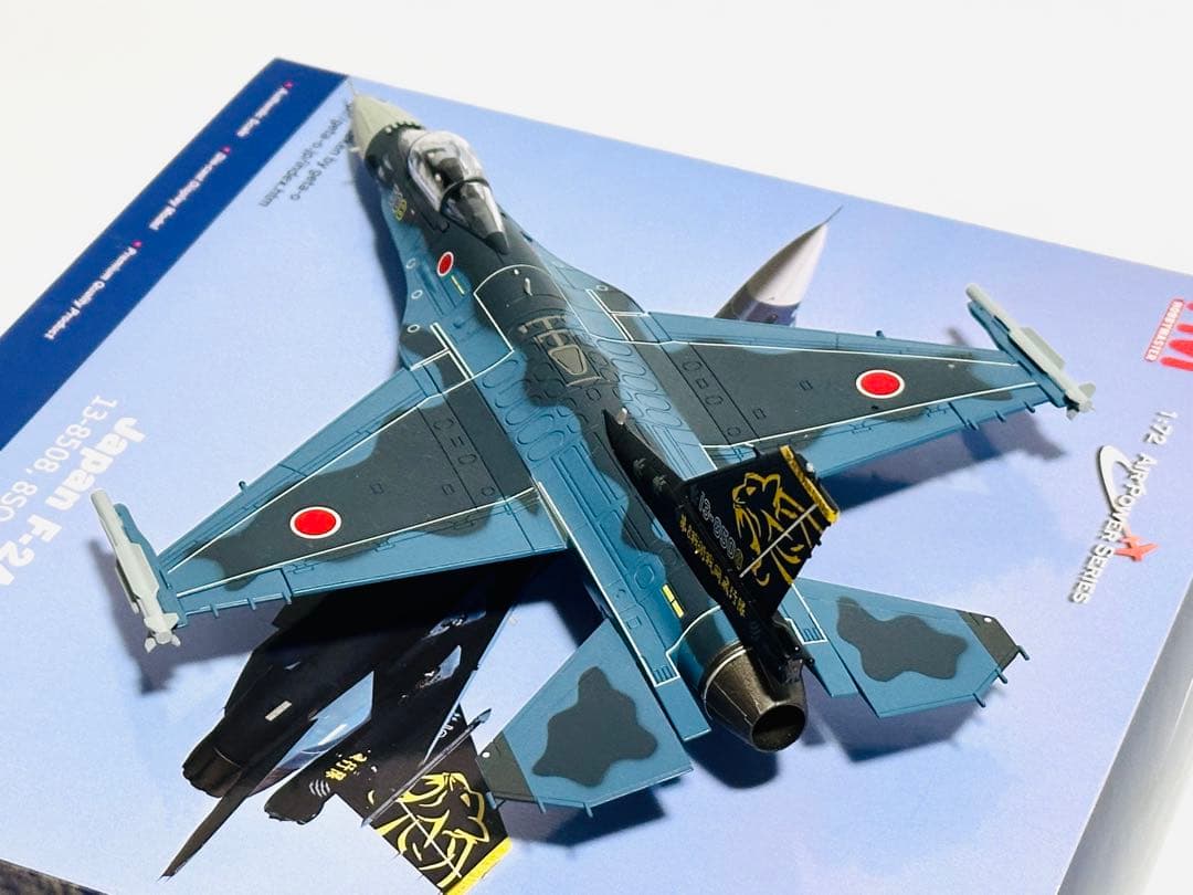 ホビーマスター 1/72 F-2A 第8飛行隊 HA2720