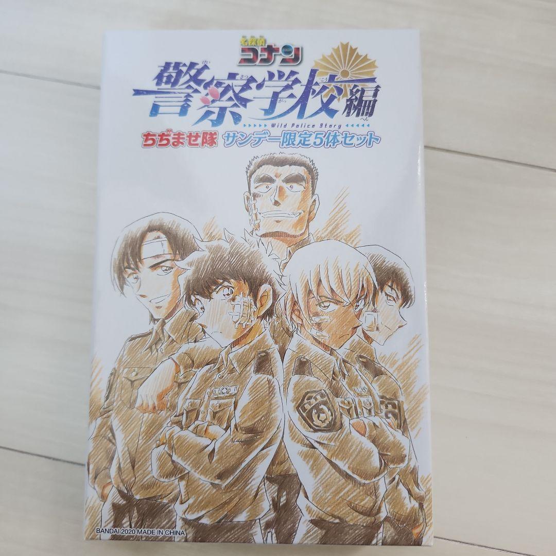 名探偵コナン 警察学校編 ちちませ隊 5体セット