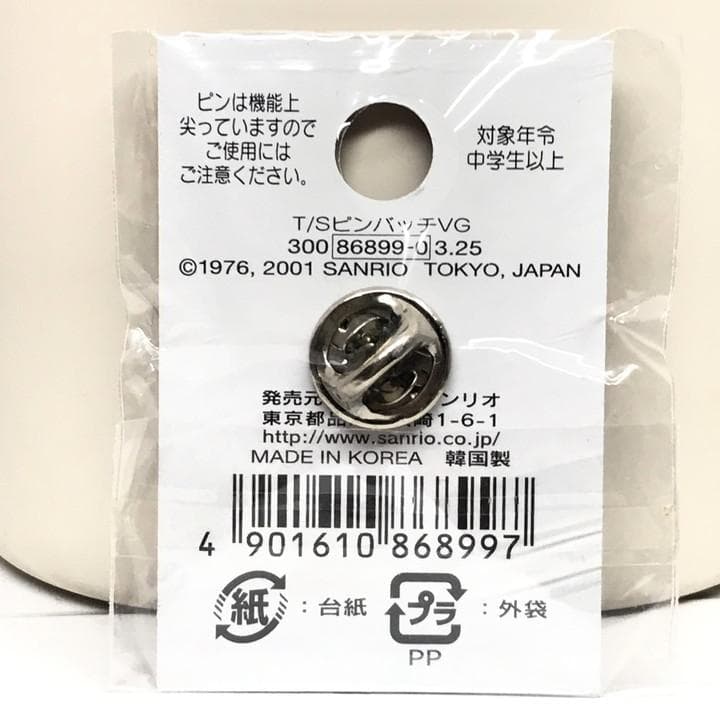 2001年 レア キキララ ラメピンバッジ 未使用 ピンズ リトルツインスターズ