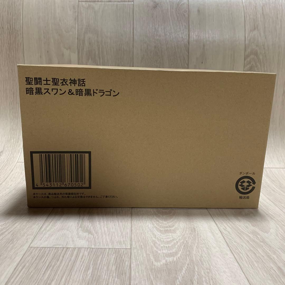 聖闘士聖衣神話　暗黒スワン＆暗黒ドラゴン
