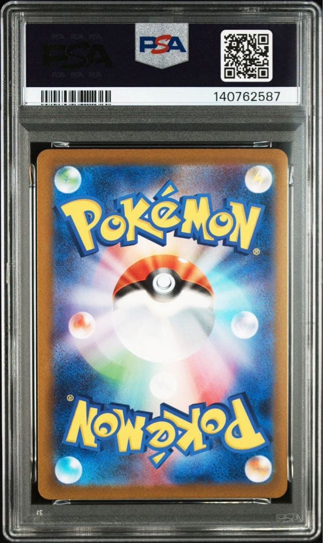 サンダース ナガバ YU NAGABA PSA10 ポケモンカード