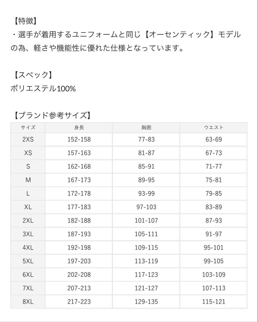 日本代表久保建英♯10（半袖）