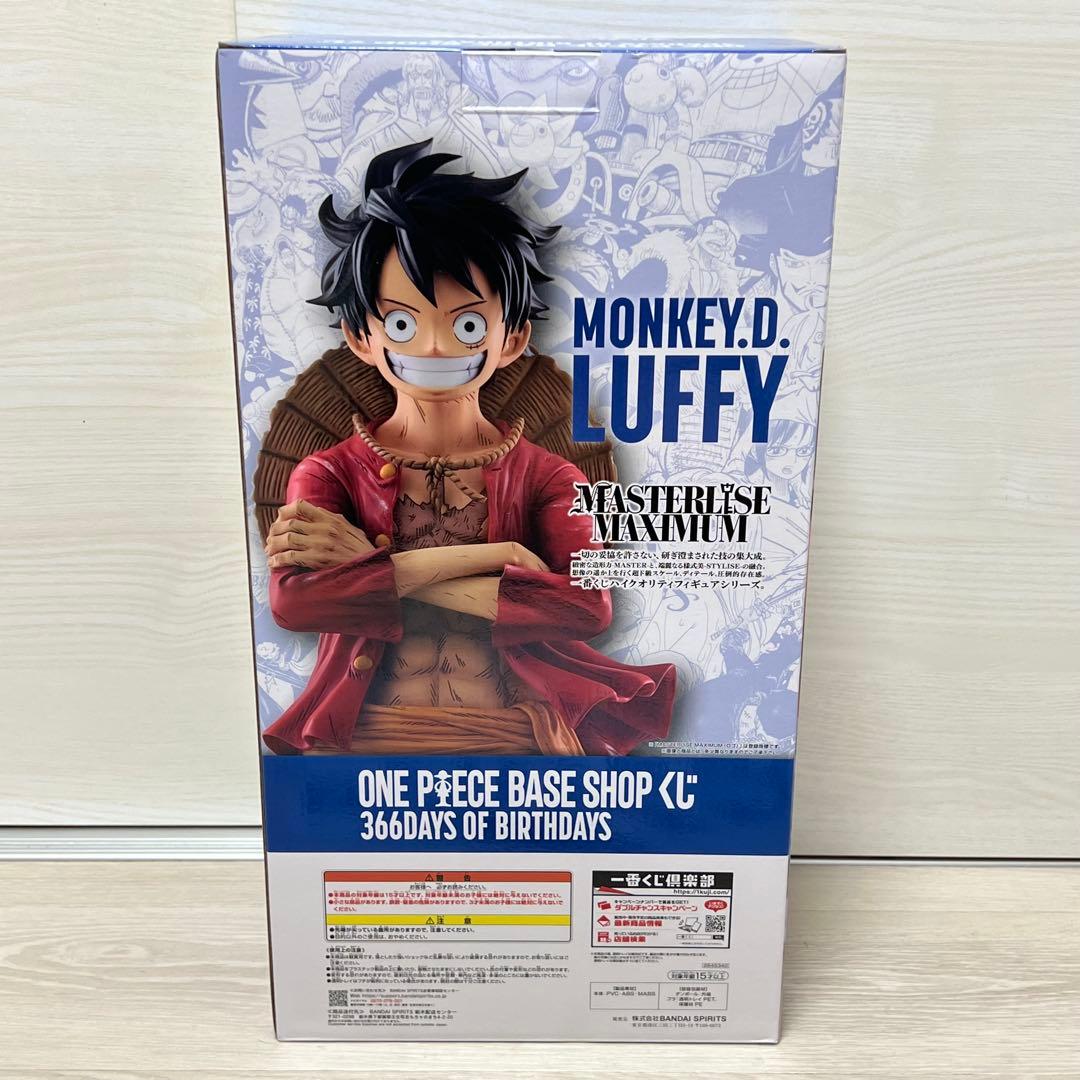 ONE PIECE BASE SHOP フィギュア　アクリルブロック