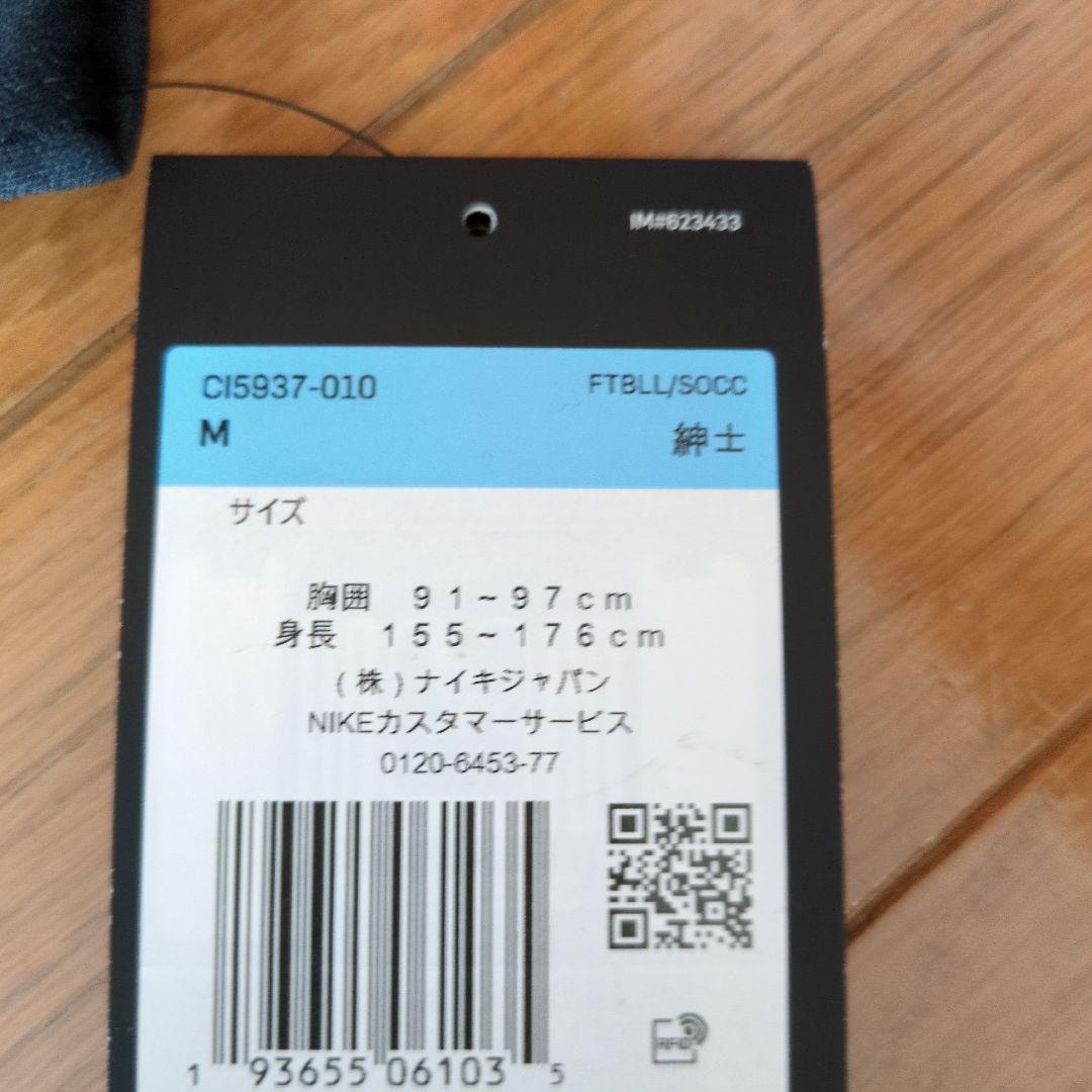 浦和レッズ　2020年シーズン3rdユニホーム　Мサイズ