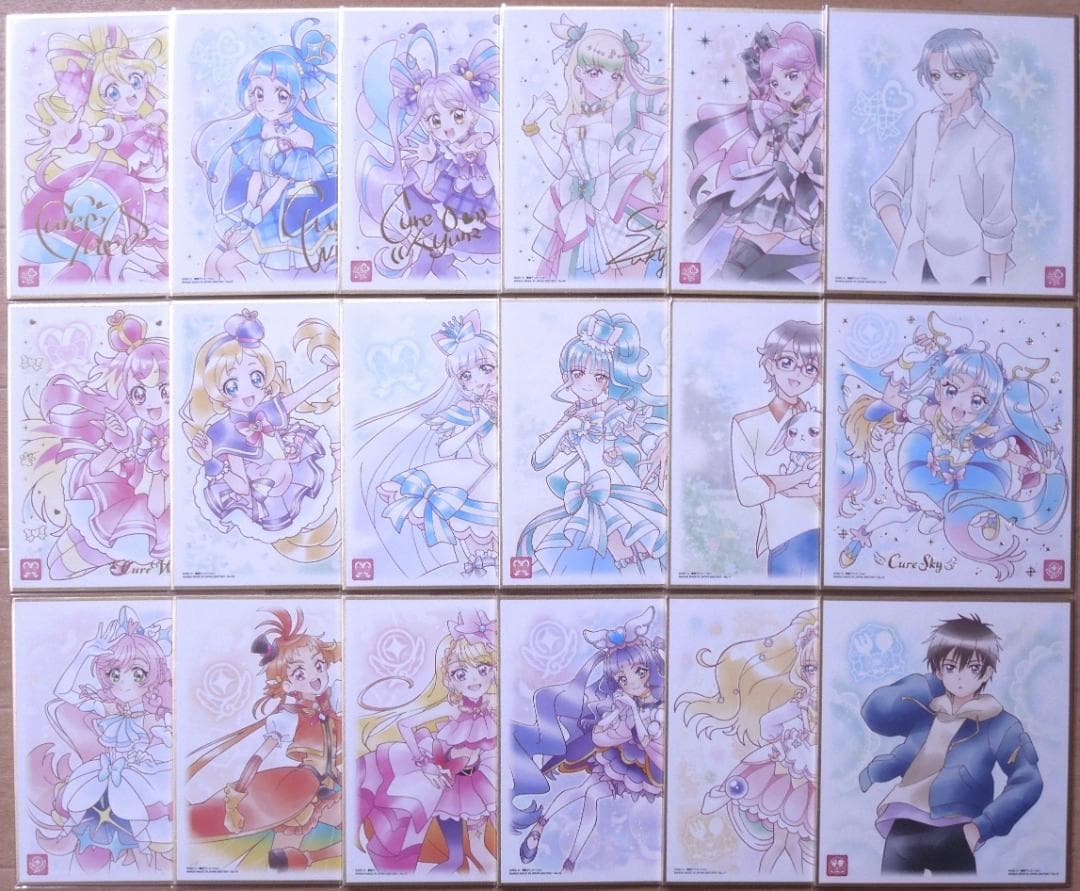 プリキュア 色紙ART7 全18種コンプ