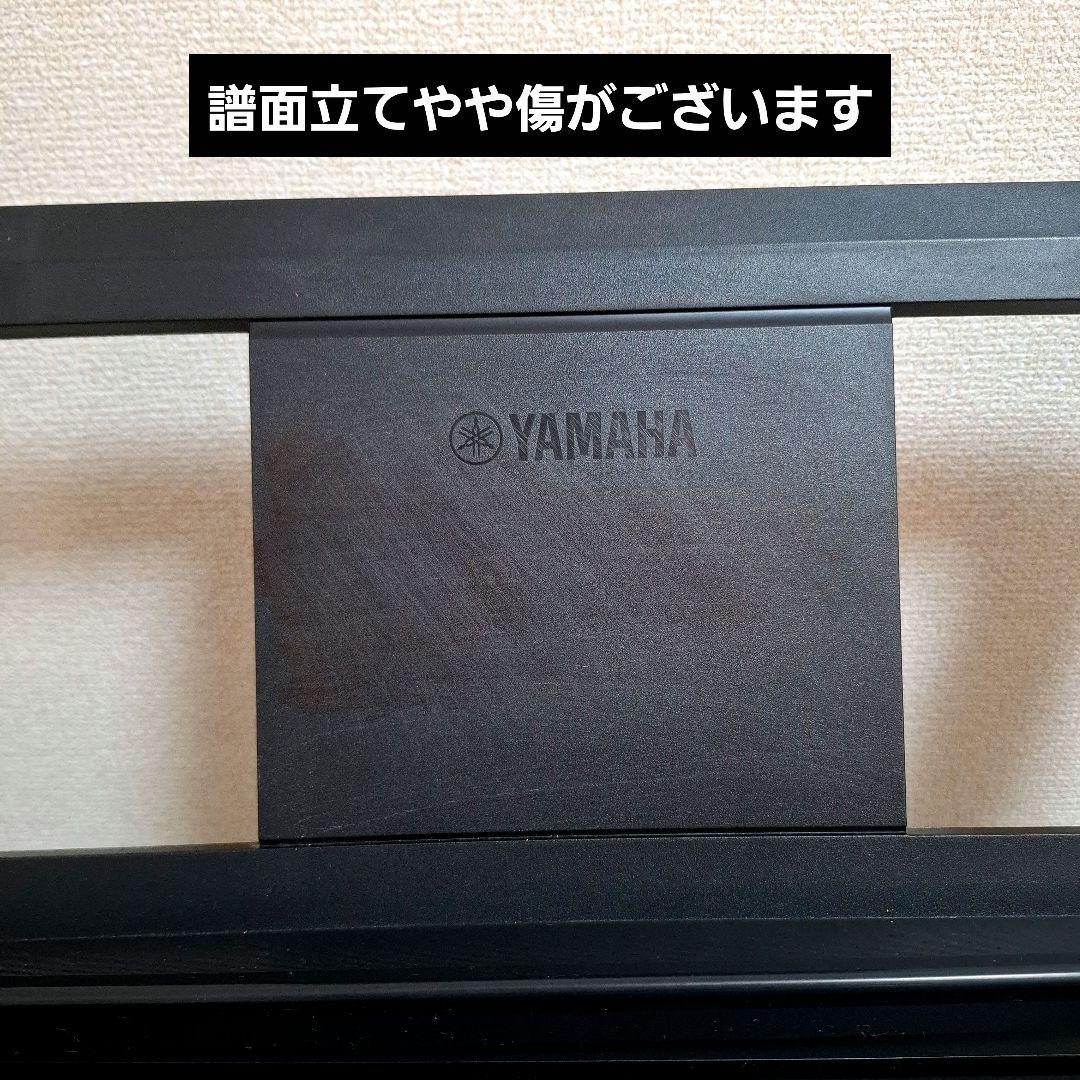 【状態良好】YAMAHA P-45 電子ピアノ キーボードスタンド セット