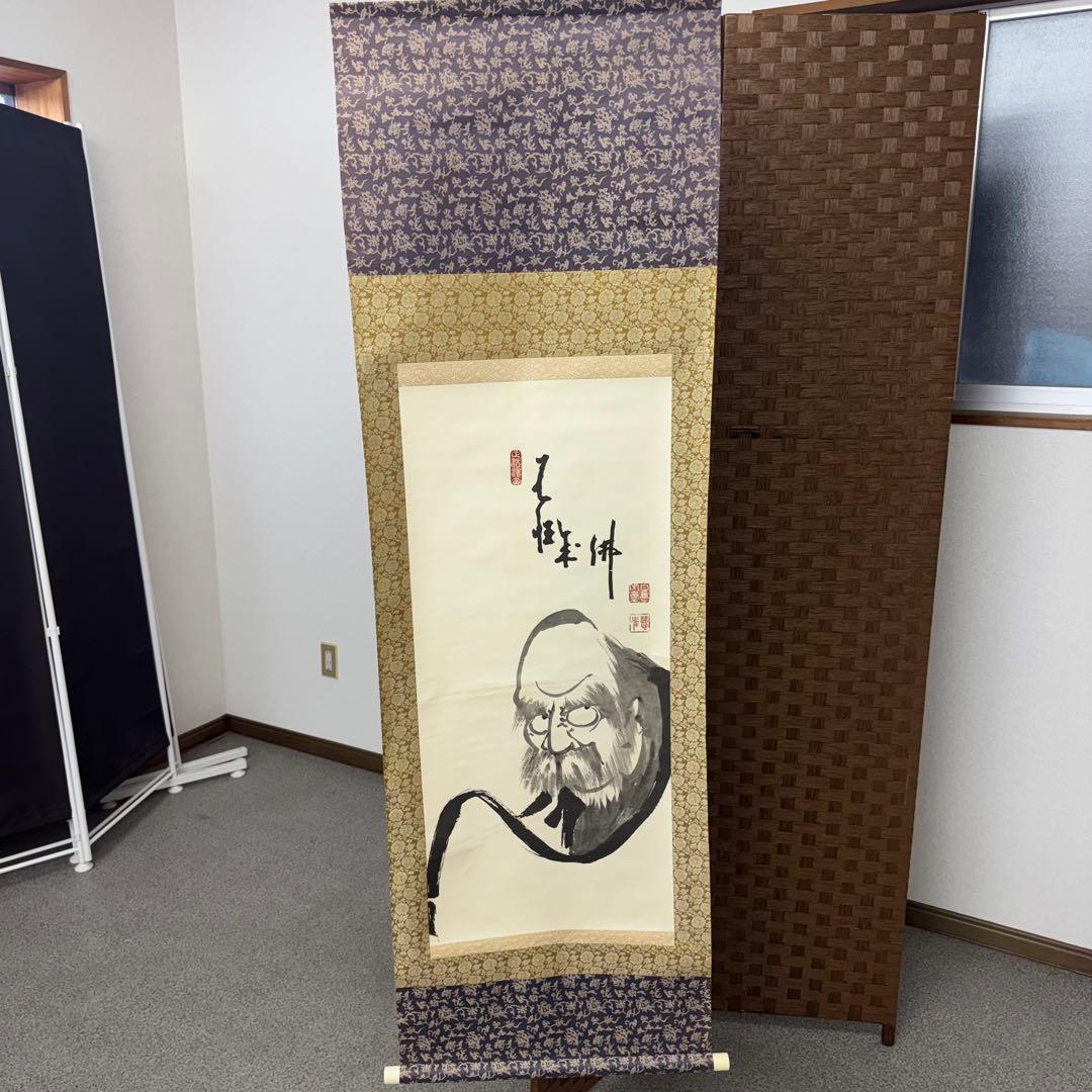 墨絵 掛軸 達磨大師　作品