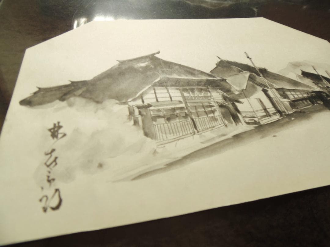 水墨画 民家 田園風景画 風景画 茅葺屋根 田舎家 絵画 墨絵 和風絵画