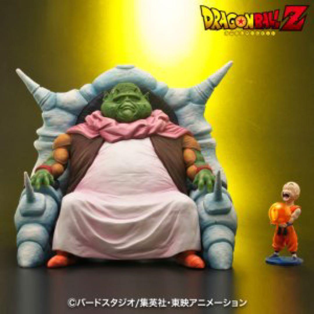 ドラゴンボールアライズ　最長老　【通販限定特典付き】　新品未開封品