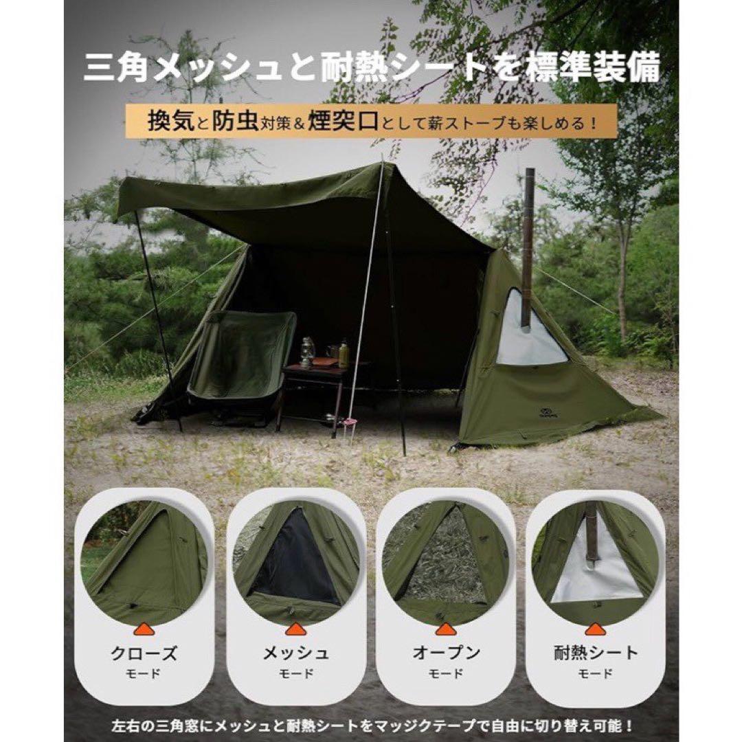 新品 GO Glamping G G PUP 2.0 パップテントTC 緑