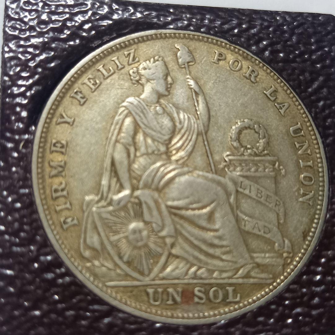 銀貨 1924年 ペルー 大型銀貨 25.01g