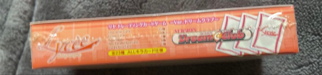 Lycee Ver.ドリームクラブ 1BOX 未開封