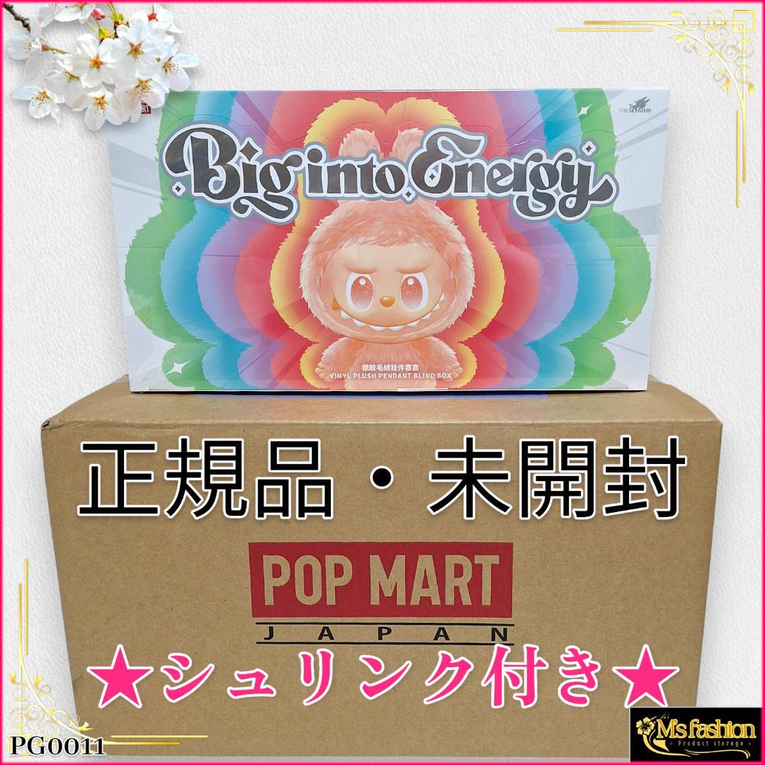 ✨️正規品・新品未開封・シュリンク付✨️ラブブ Big into Energy