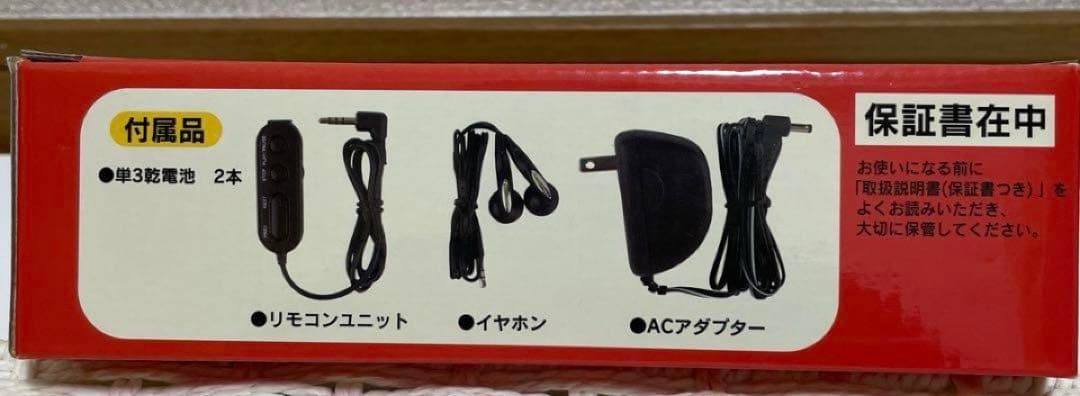 ミッキーマウス ポータブルCDプレーヤー（中古）