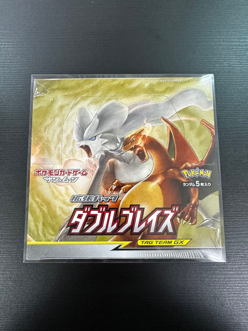 ポケモンカードゲーム ダブルブレイズ シュリンク付き未開封box