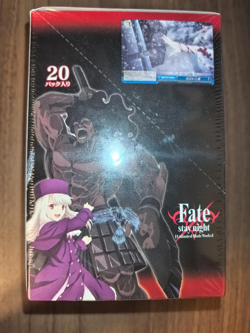 【超希少・未開封】ヴァイスシュヴァルツ Fate UBW 初版 ブースターパック