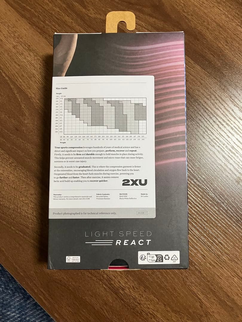 ウォーキング・ランニングウェア 2XU Light Speed React Compression Shorts