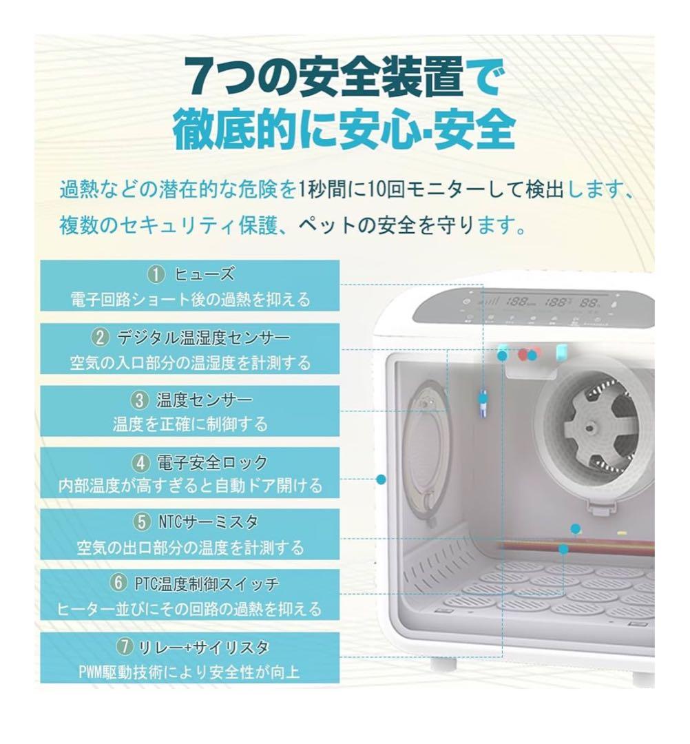 ブラックフライデー　新品、未開封 未使用！ペット用ドライヤー 72L 中型犬対応
