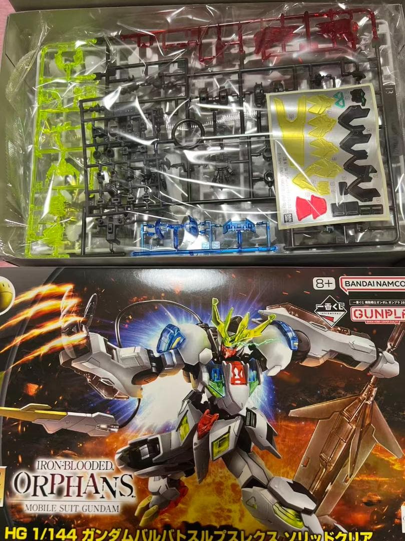 一番くじガンプラ　5種まとめ売りセット