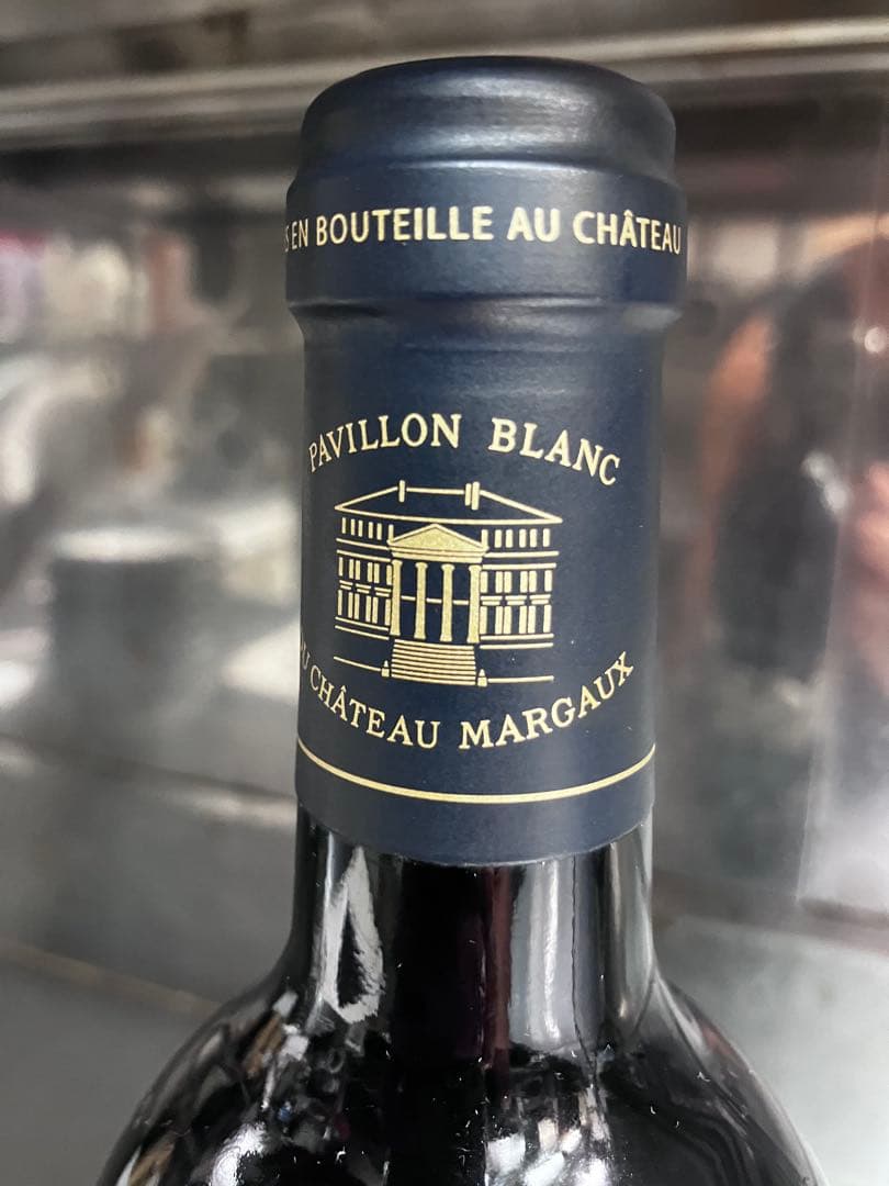 Pavillon Blanc du Château Margaux 2017