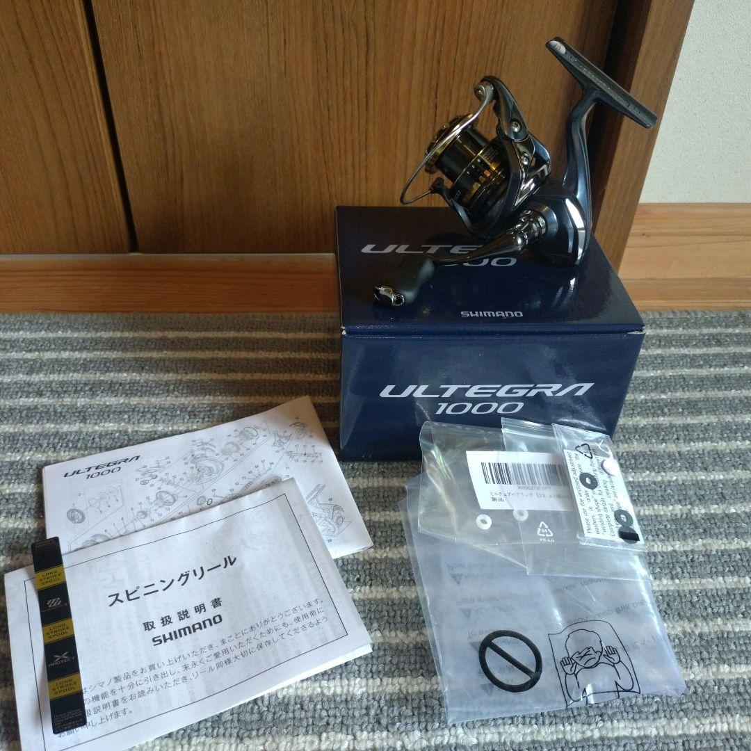 SHIMANO 21 ULTEGRA 1000 スピニングリール