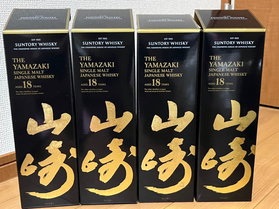 山崎 18年 シングルモルトウイスキー 4本セット　空瓶　空箱　未洗浄