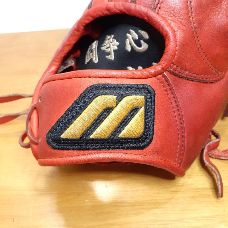 ミズノプロ 信義作 ORDER MizunoPro 一般用 内野用 硬式グローブ