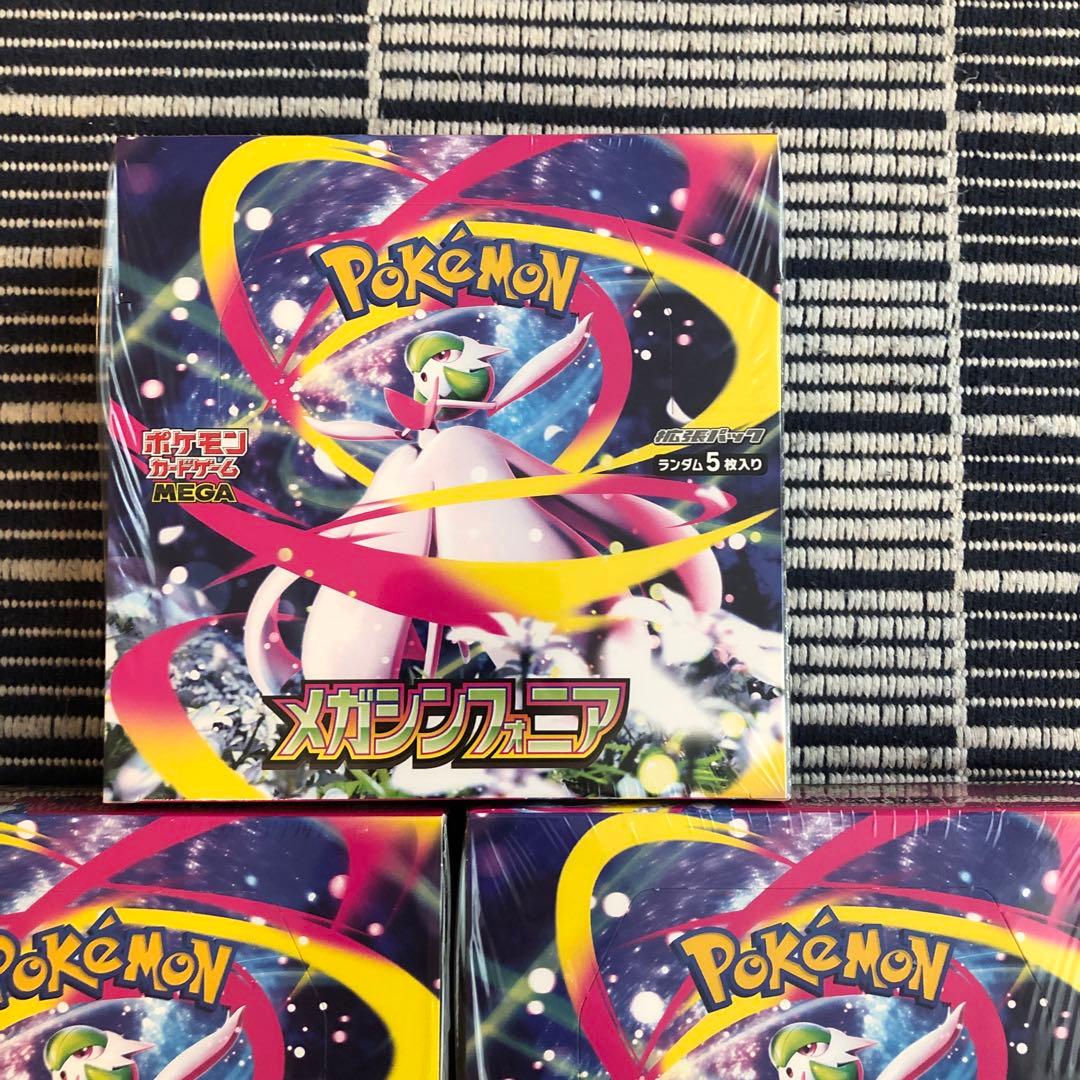 ポケモンカード　メガシンフォニア5box シュリンク付き未開封
