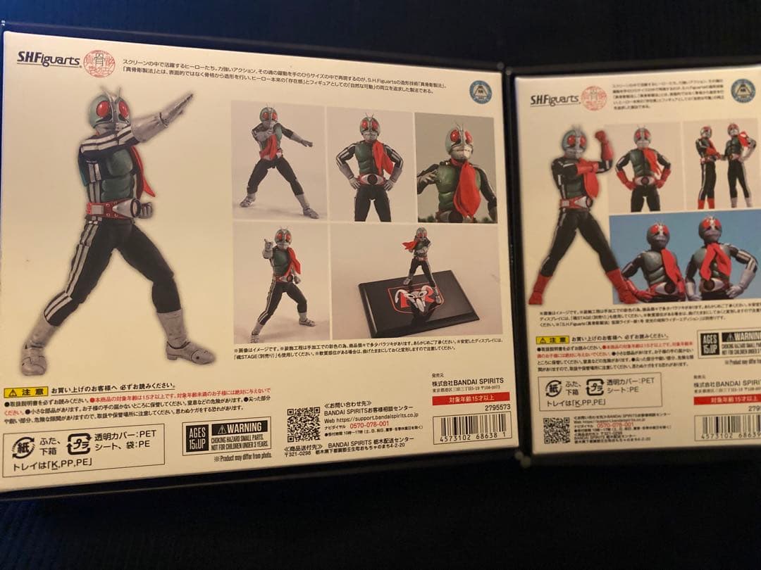 S.H.Figuarts 仮面ライダー 新1号 新2号 栄光の昭和ライダー