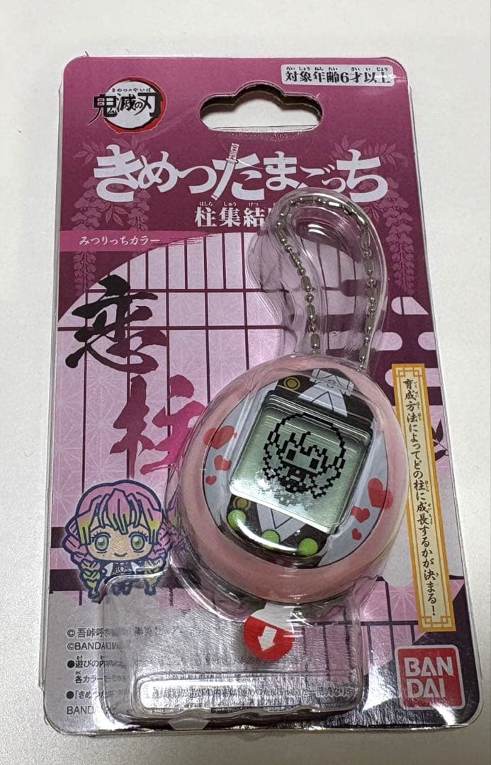 新品未開封　きめつたまごっち 柱集結版 みつりっちカラー　甘露寺蜜璃　ジャンプ